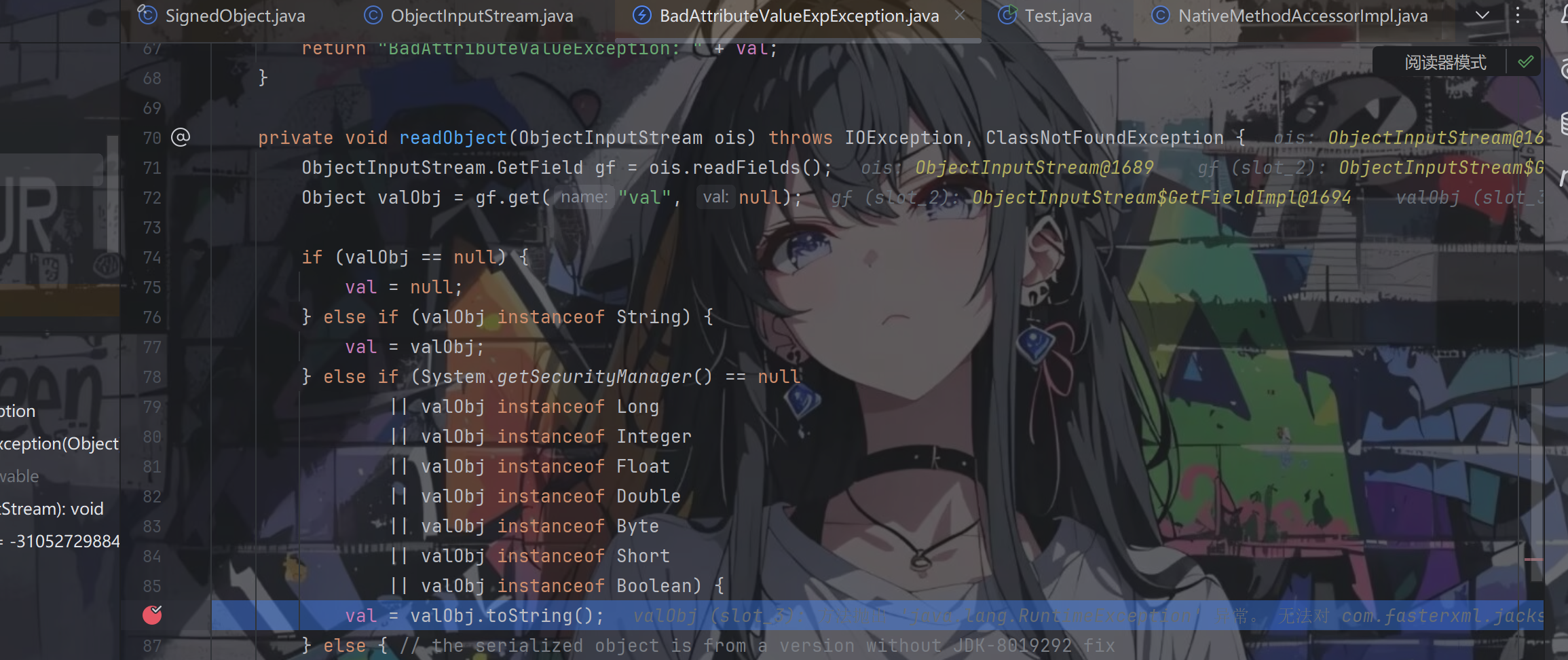 java反序列化之jackson - Sherlock